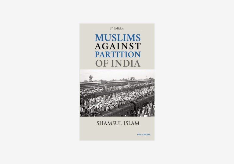 Muslims Against Partition of India