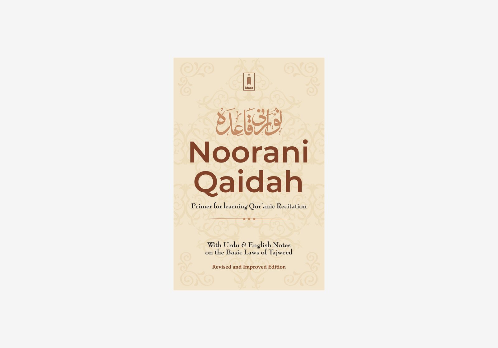 Noorani Qaidah : Basic Primer for learning Quranic Recitation [Revised ...