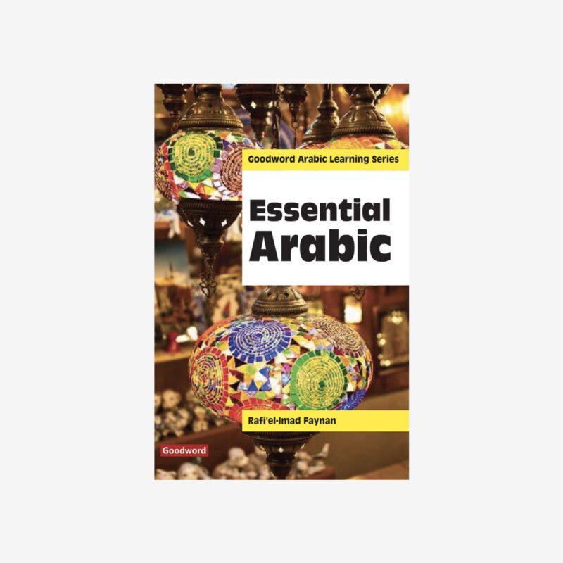 Books / Learning Arabic | Best Arabic Books For Learn Arabic