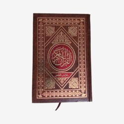 ISLAMICBUK.com - Online Islamic Book Store in India | Affordable prices