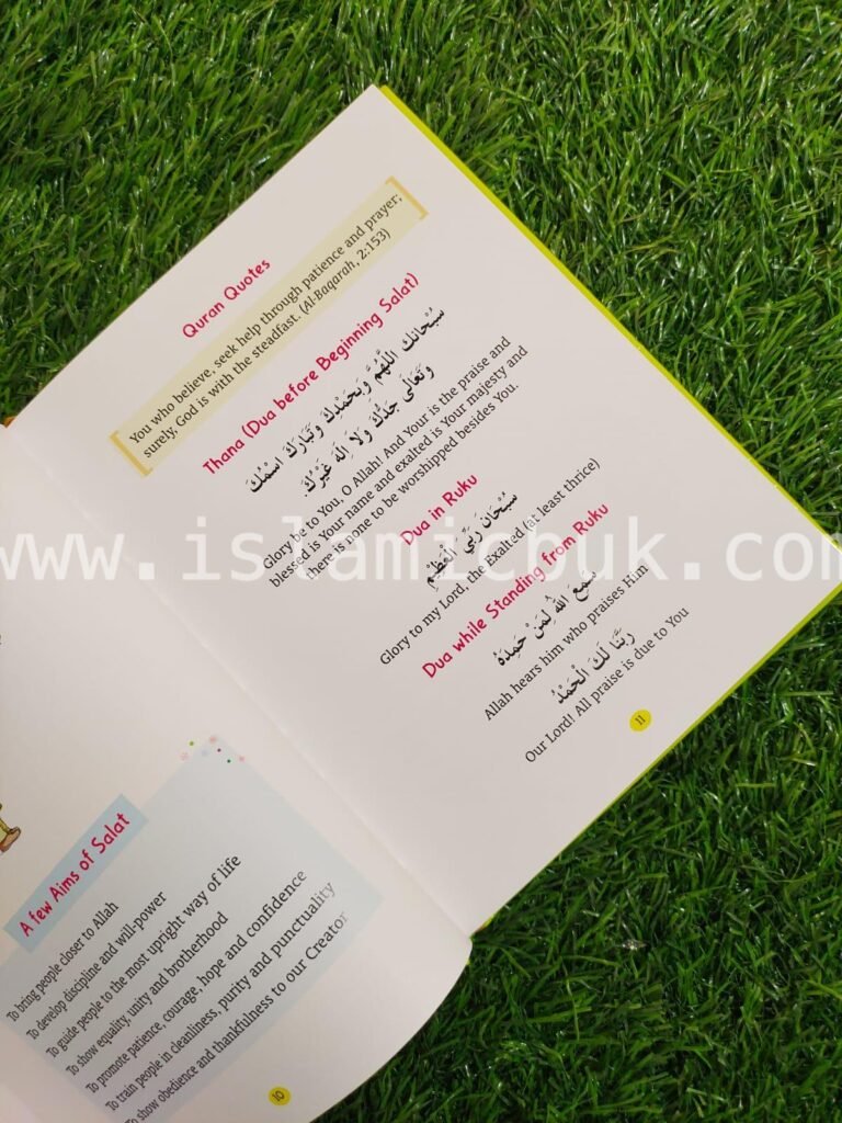 My First Book of Dua (Hardcover)