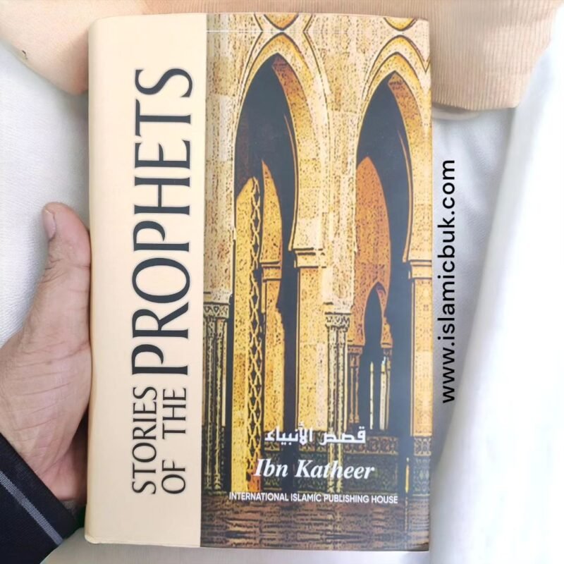 ISLAMICBUK.com - Online Islamic Book Store in India | Affordable prices